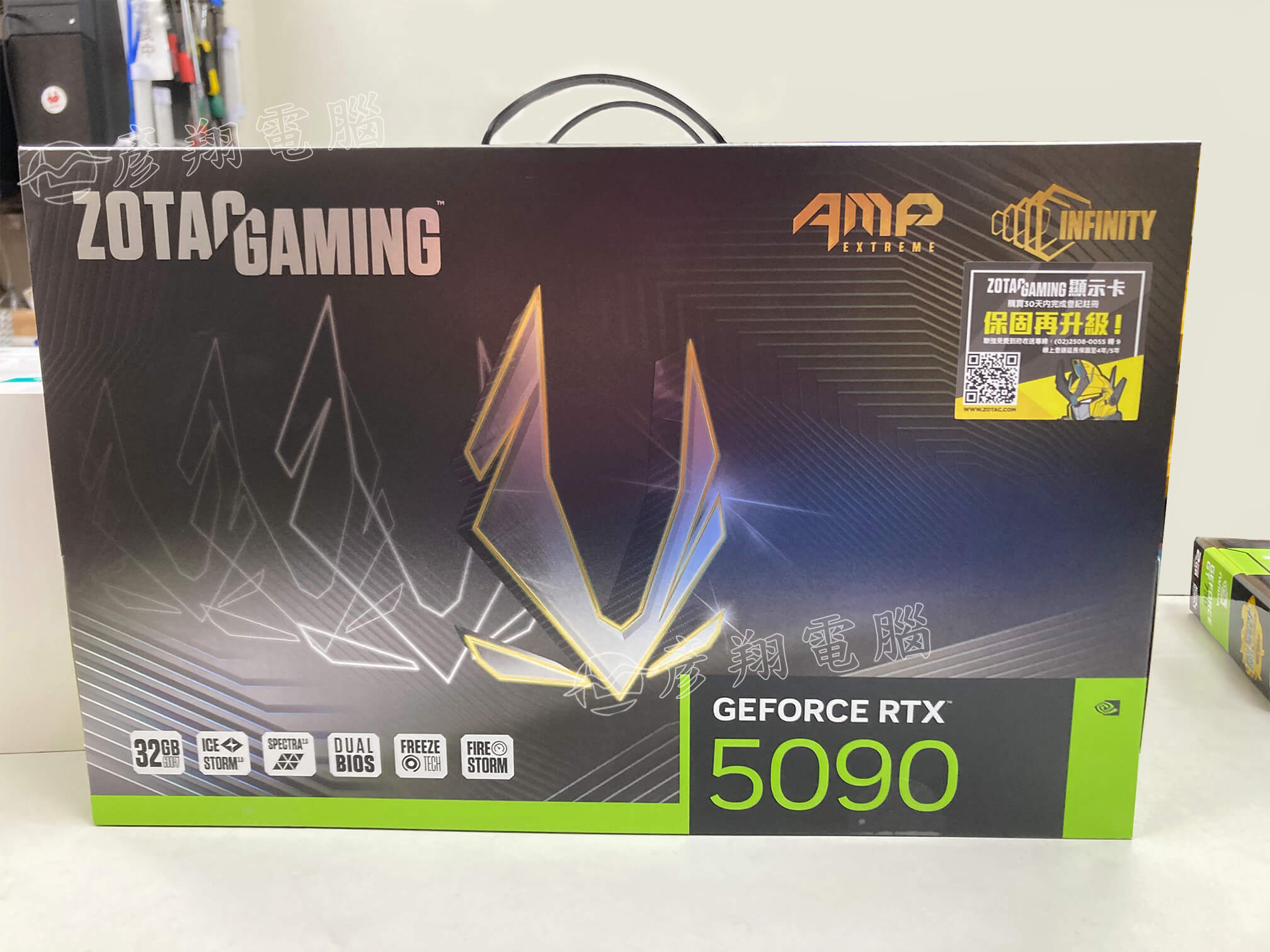 開箱｜ZOTAC GAMING GeForce RTX 5090 AMP Extreme INFINITY – 彥翔電腦資訊有限公司