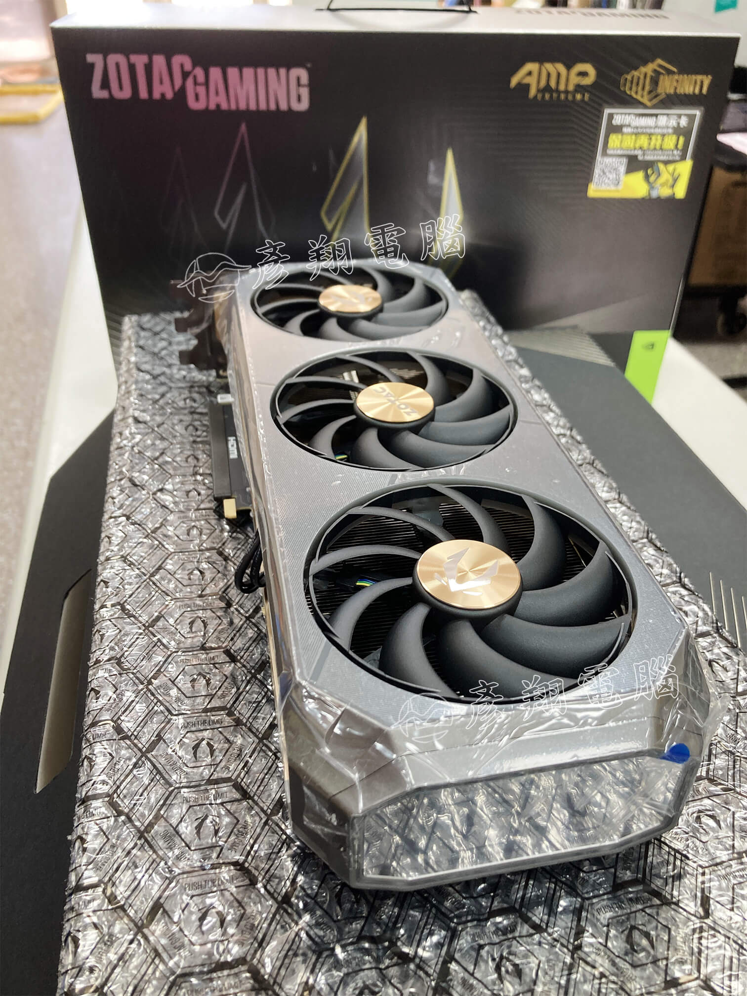開箱｜ZOTAC GAMING GeForce RTX 5090 AMP Extreme INFINITY – 彥翔電腦資訊有限公司